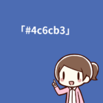 基本の絵の具で紺色を作る方法 3つのシンプルなステップ